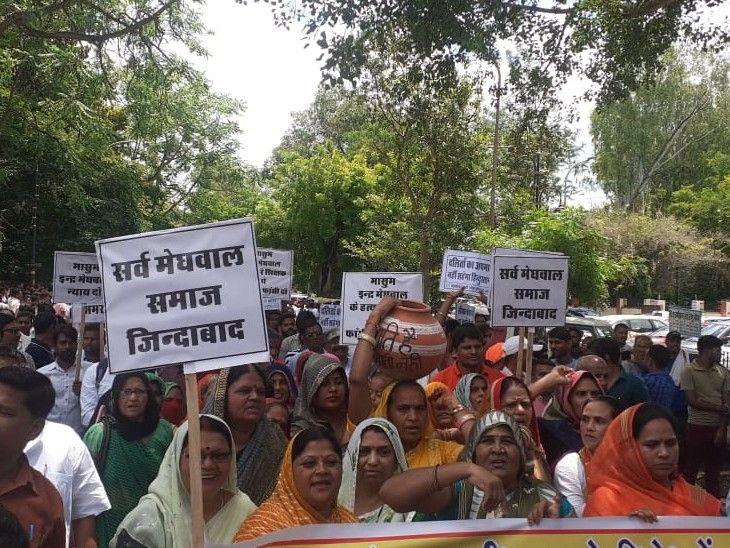 Rajasthan kota -Meghwal society took out a rally, staged a sit-in Dalit ...