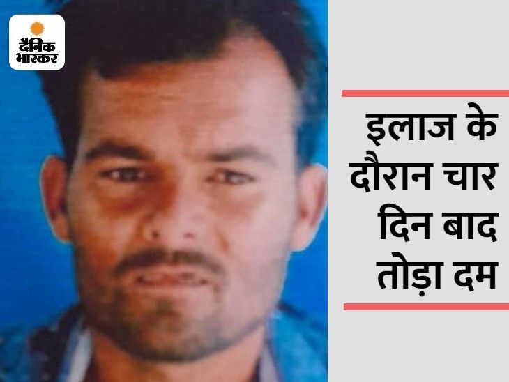 Used to drive Amul's delivery van in Dholpur, collided with Swift DZire ...