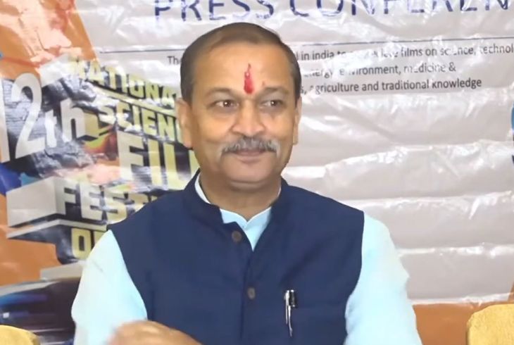 MP Minister Om Prakash Sakhlecha On National Science Film Festival Of ...