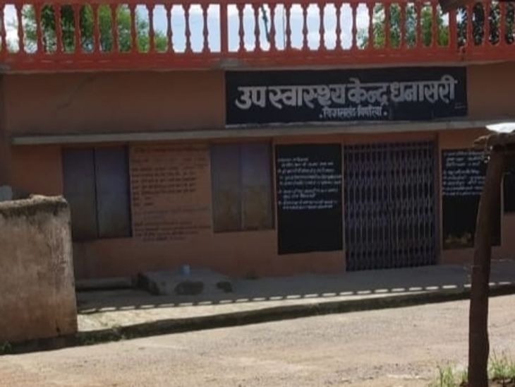 Health facilities in the rural area of Pipariya are in bad shape ...