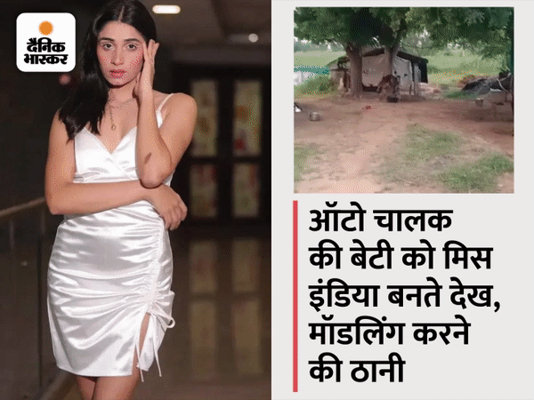 Rajasthan Farmer's Daughter Struggle Story; Who Is Sunita Chaudhary ...