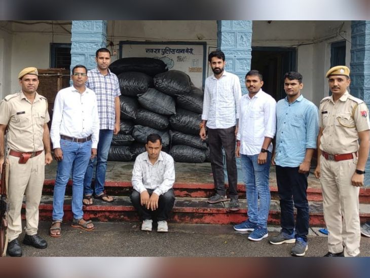 4 quintal 82 kg dodachura seized, accused arrested | डीएसटी टीम और ...