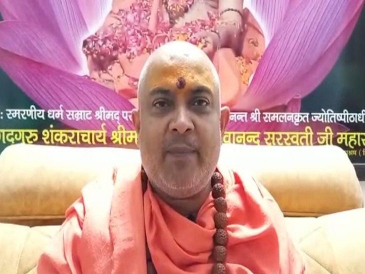 Sant Samaj angry with JNU Vice Chancellor and Nitish Kumar, Swami ...