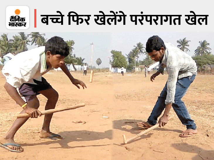 Satoliya will play in village-Dhani schools, training has been given to ...