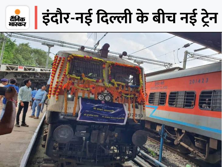 Will run three days a week, will go to Delhi by the route of Badnagar ...