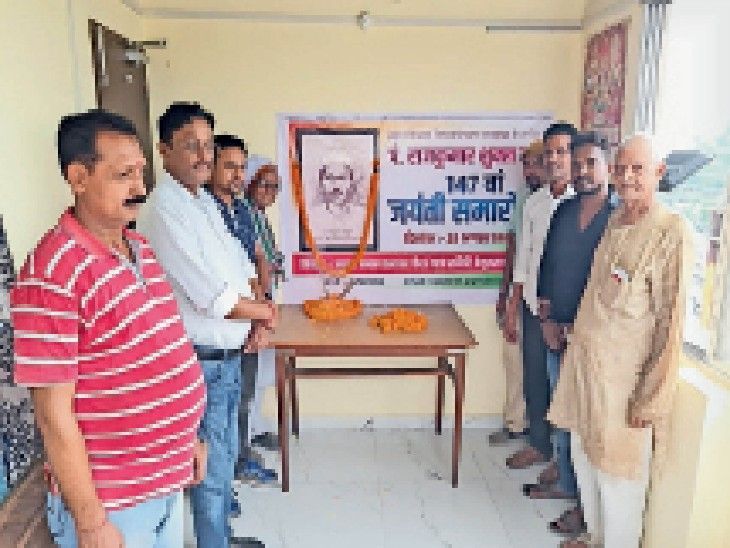 Salt Satyagraha Gaurav Yatra Committee celebrated the 147th birth ...