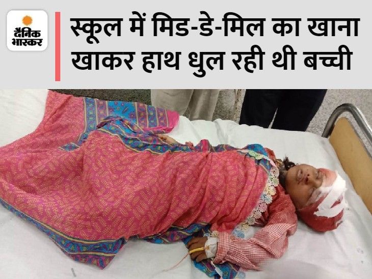 The sack thrown from the doctor's roof fell directly on the head, the ...