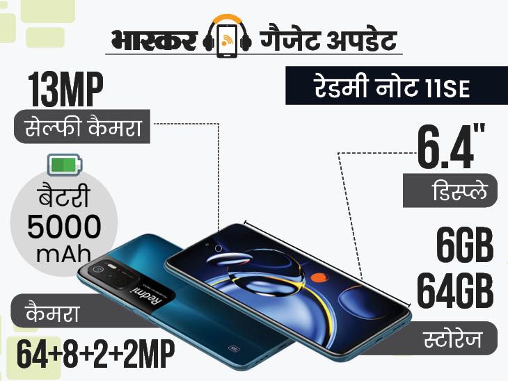 Redmi Note 11SE With Helio G95 SoC, 5,000mAh Battery Launched in India ...