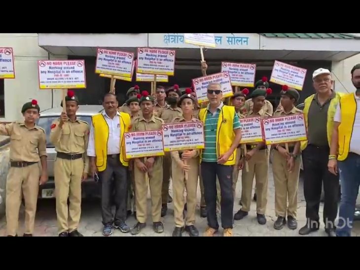Lions Club and NCC took out rally in solan | सोलन में लायंस क्लब और NCC ...