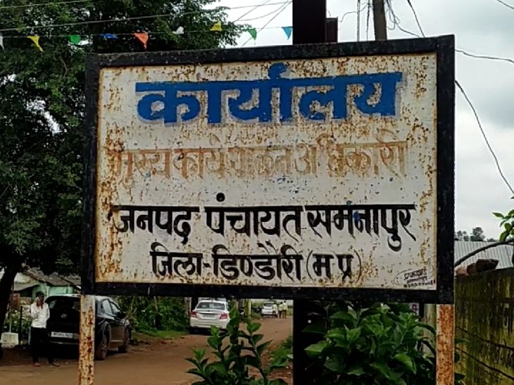 The building of Samnapur district was built 10 years ago, the officer ...