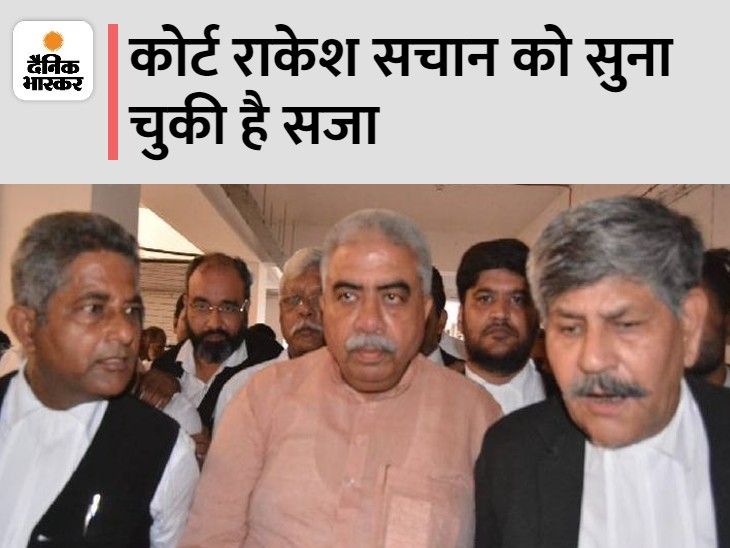 Summoned report of cases on public representatives in MPMLA court, MSME ...