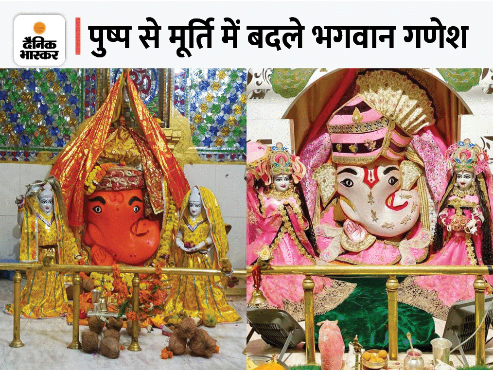 2 thousand years ago in Sehore King Vikramaditya had established, read ...