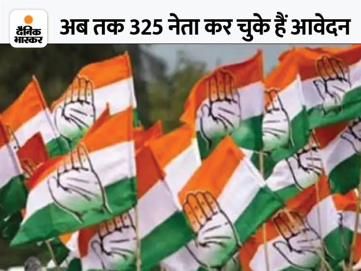 Congress begin lobbying for tickets Kuldeep Rathore staked claim with ...