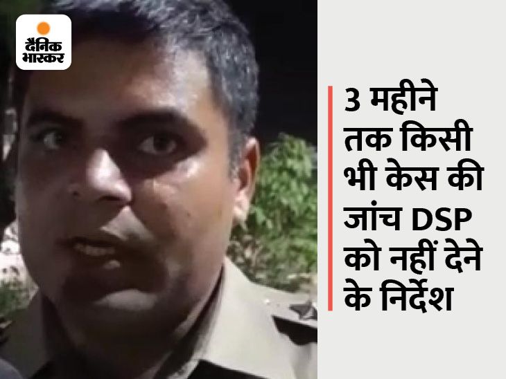 Rajasthan Minor Girl Missing Case; Kota Court Action On DSP Officer | कोर्ट का DGP को निर्देश ...