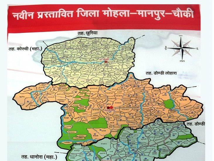 SP collector of three new districts posted Mohla Manpur, Gandai ...