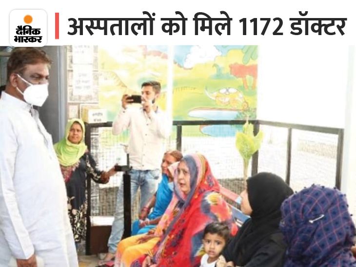 MP Sarkari Doctor Shortage; BJP Leader Prabhuram Choudhary On Primary ...