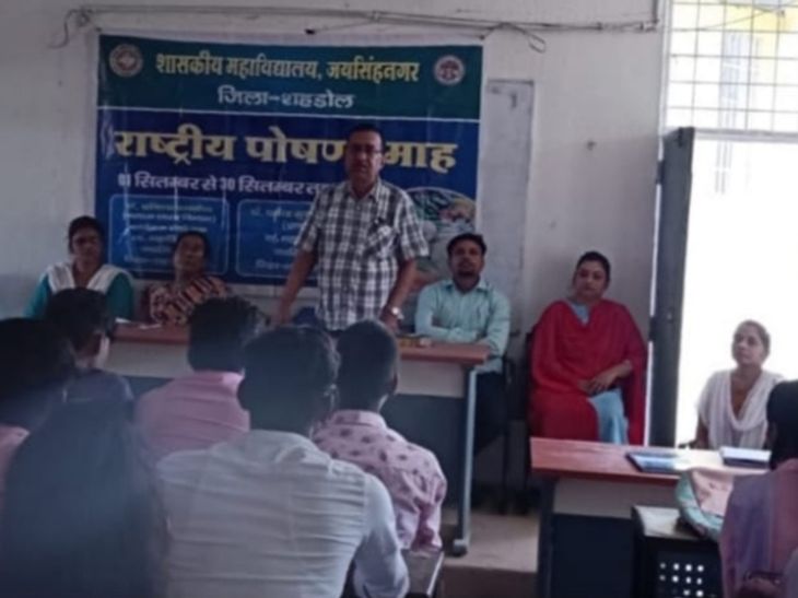 The effect and diagnosis of malnutrition was discussed in Jaisinghnagar ...