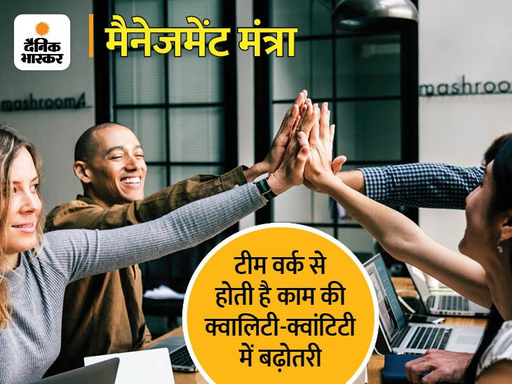 Dell Company Teamwork; Tips To Improve Teamwork At Workplace ...