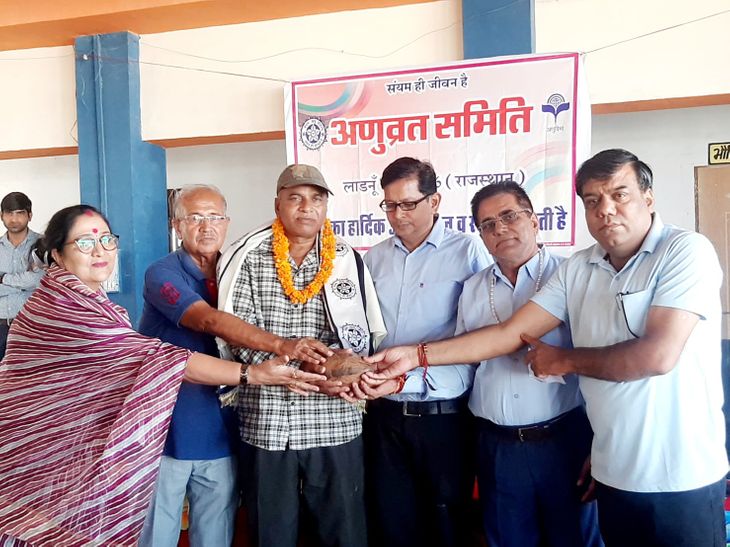 Best teachers were honored on Teacher's Day in Ladnun, social ...