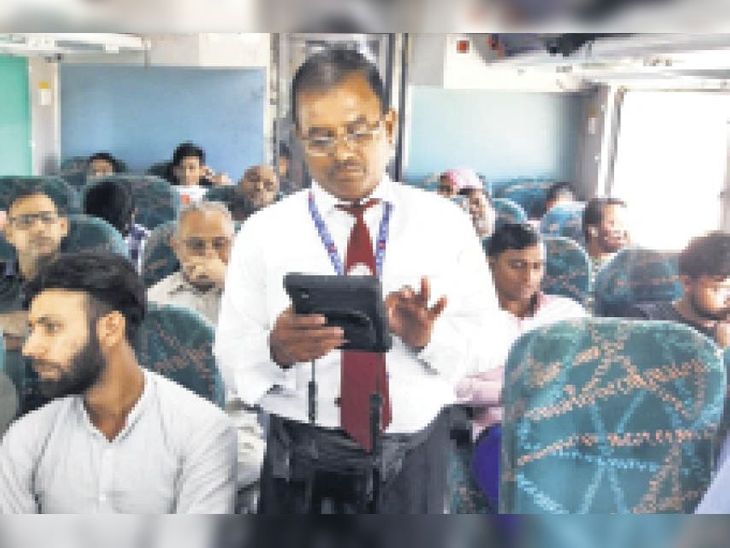 TT now has HHT in all trains of Kota division | रिजर्वेशन चार्ट नहीं ...