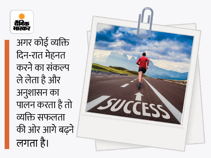 quotes on success and happiness, prerak vichar, we should learn from ...