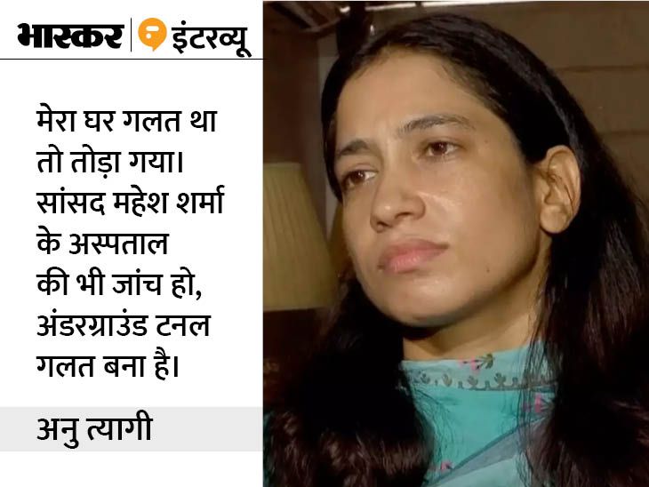 On meeting with SP delegation, said - 9 people were from Tyagi society ...