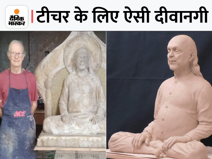 75-year-old Dennis came to Chhattisgarh from America; Want to worship ...