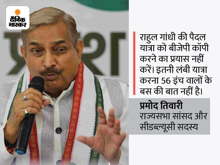 Gandhi Family President; Pramod Tiwari On Rahul Gandhi, Priyanka Gandhi ...