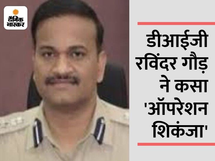 Police operation in Gorakhpur range on the instructions of DIG, 145 ...