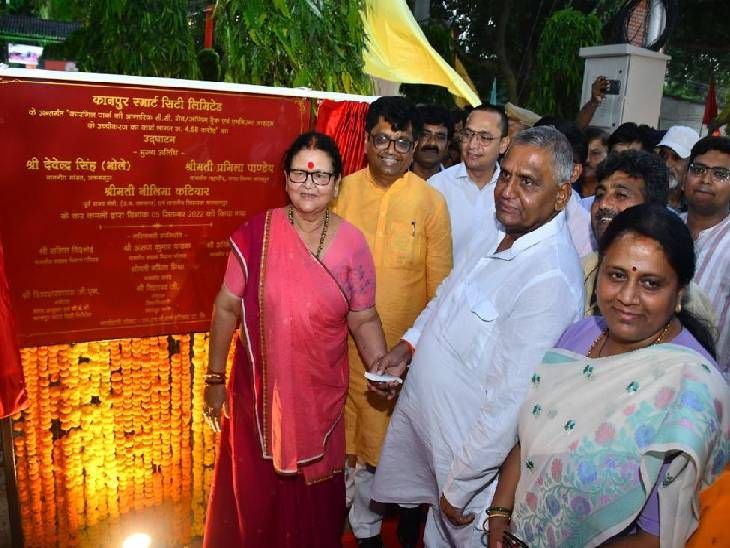 Special jogging track made for children, old people and youth, will ...