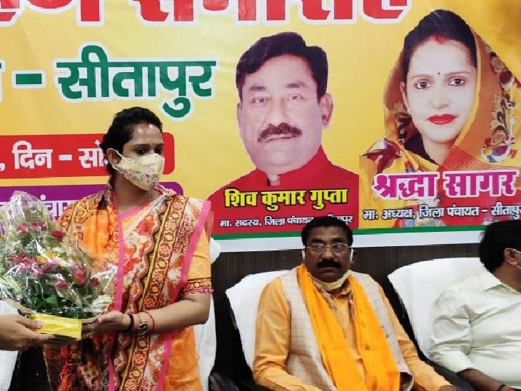 Husband Himanshu and father-in-law Shivkumar Gupta accused of not selling land by taking 57 ...