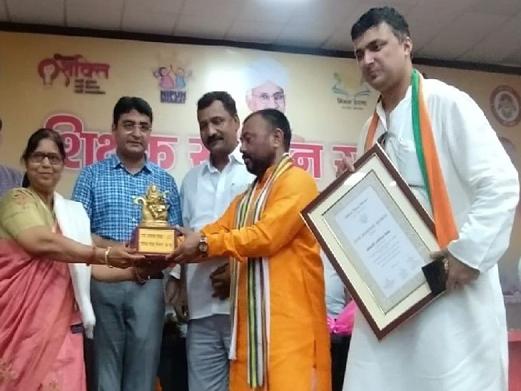 Sangeeta Singh honored with State Teacher Award: DM Sanjay Kumar Khatri ...