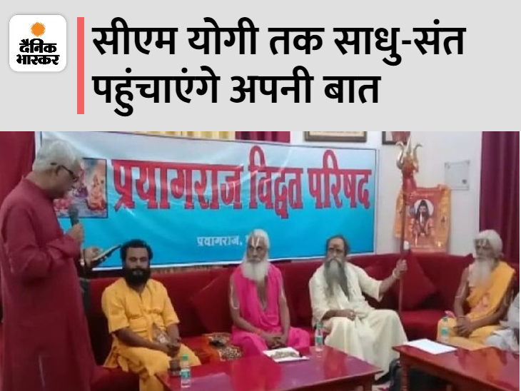 Mutton-hookah party updates in Ganga: Demand for a ban on the use of ...