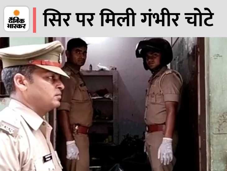 Dead body found in bloody condition inside the house, woman who cooks ...