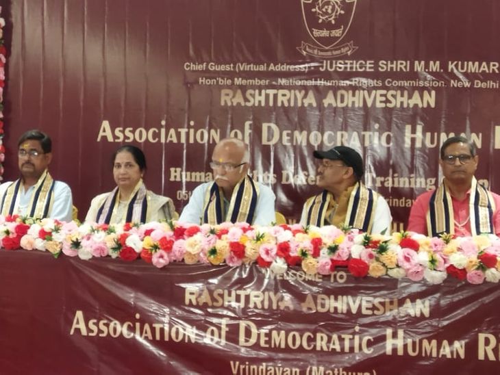 Two-day national convention of Human Rights Association begins in ...