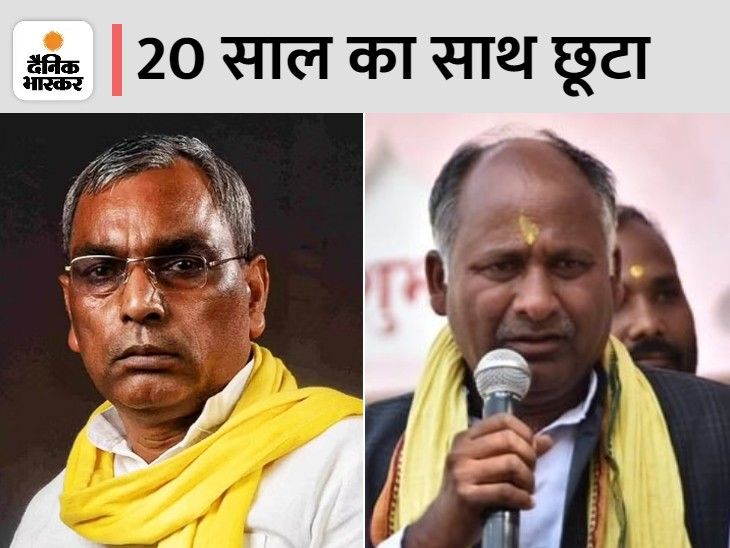 When the founding member broke ties, there was panic in the Sbsp, Prime ...