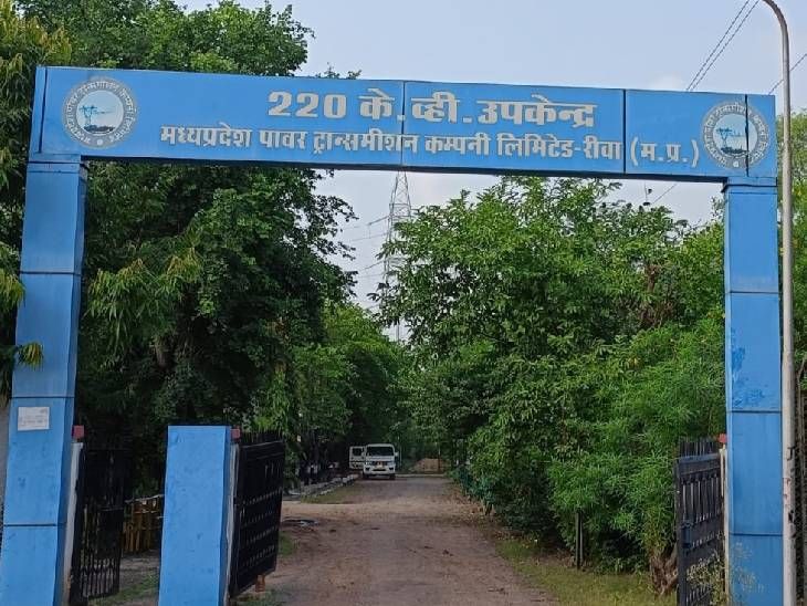 After Damoh in Madhya Pradesh, 200 MVA capacity power transformer ...