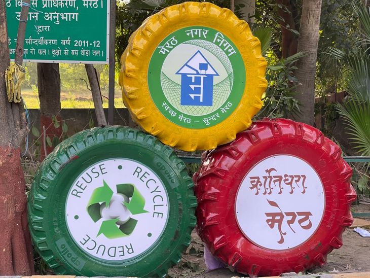 Meerut Municipal Corporation is working on the model of Waste Out of ...
