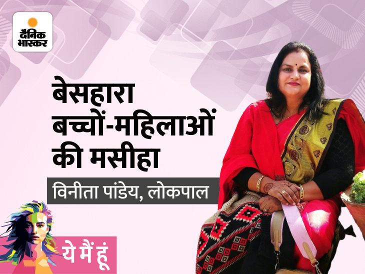 Mau Districts manrega lokpal vineeta pandey : Justice given to 700 ...