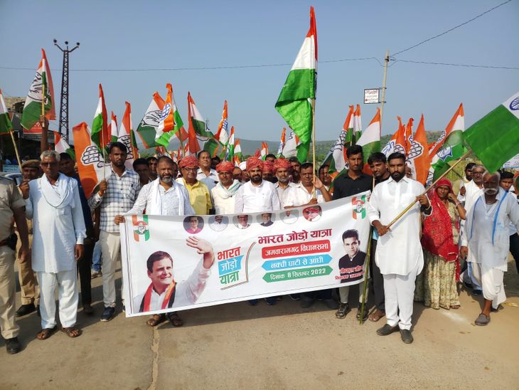 A large number of activists were present in Jamvaramgarh, a journey ...