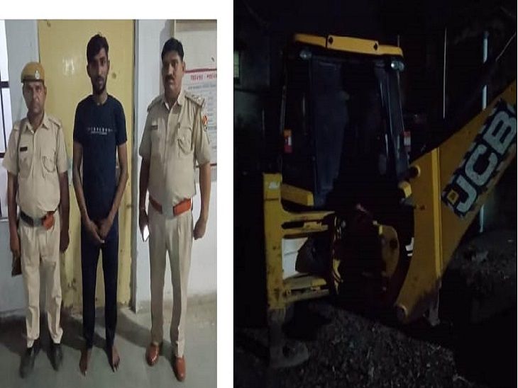 Police was searching for a month, seized JCB