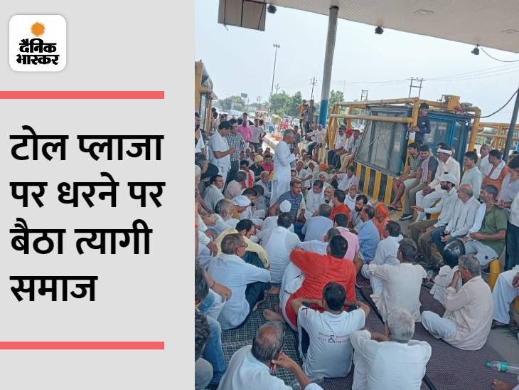 Dharna is going on in support of Shrikant Tyagi's wife Anu Tyagi ...
