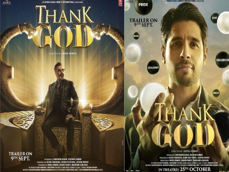 Thank God Trailer | Ajay Devgan Siddharth Malhotra Rakul Preet Singh ...