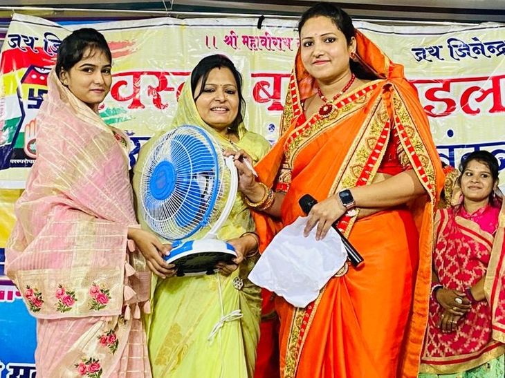 Swasti Bahu Mandal organized the event, Annu Jain got the first place ...