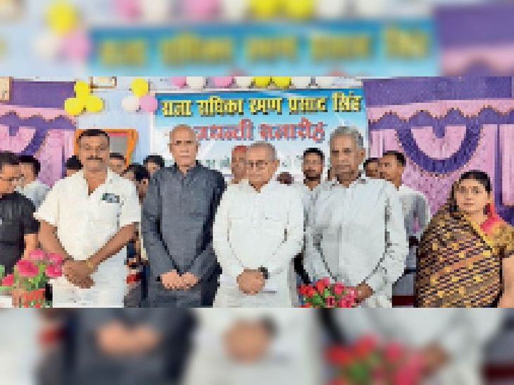Raja Radhika Raman Prasad Singh's birth anniversary celebrated in Plus ...