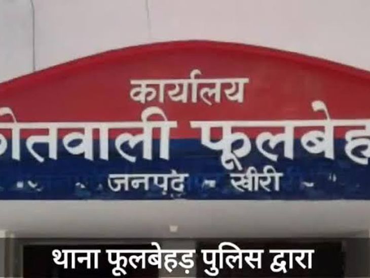 Both had gone to harvest fodder on the farm, police engaged in finding ...