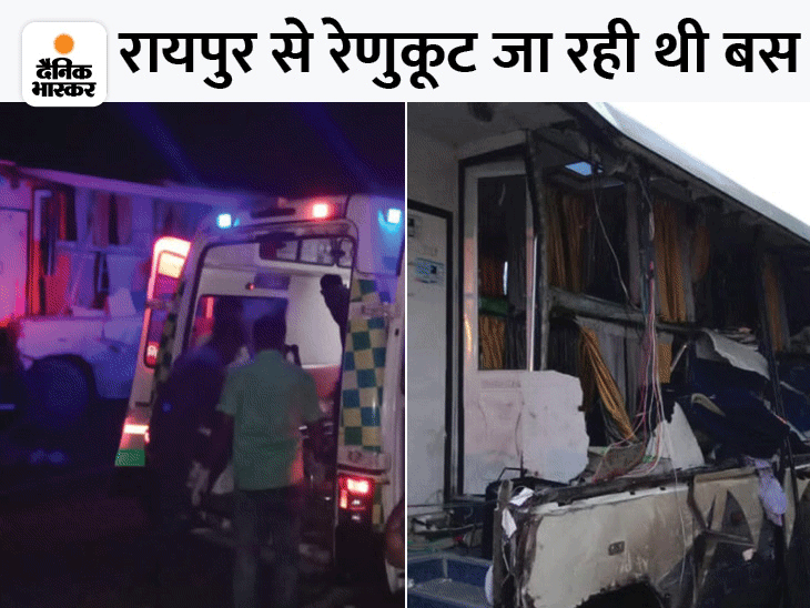 Chhattisgarh Raipur Renukut Bus Accident; Seven Killed | Korba News ...