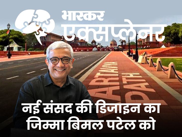 Bimal Patel; Narendra Modi Grand Project Details | Central Vista Avenue ...