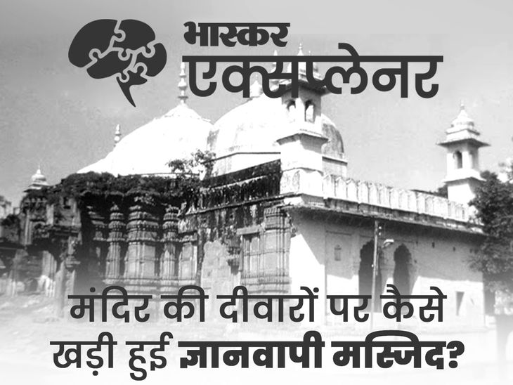 Ayodhya Ram Mandir Masjid Judgement - Gyanvapi Kashi Vishwanath ...