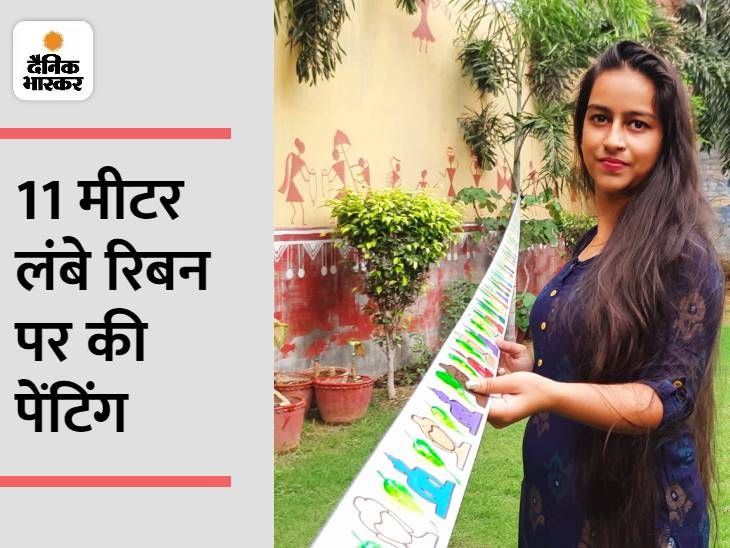 Shefali of Varanasi made by painting on an 11 meter long ribbon named ...